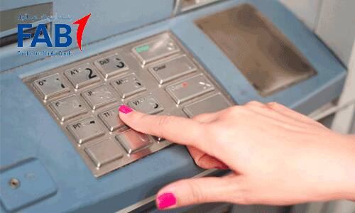 How to Generate/Change FAB Bank Debit Card PIN by Mobile Banking & ATM