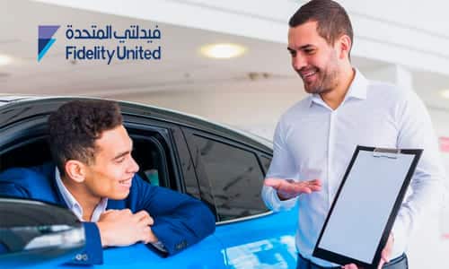 Fidelity United Car Insurance Claim Form and Process to Apply